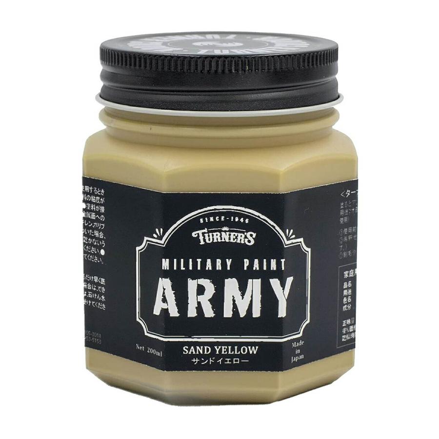 ターナー ミリタリーペイント ARMY(アーミー) 200ml 【全6色】 : Art&Craft Lab - 通販 - Yahoo!ショッピング