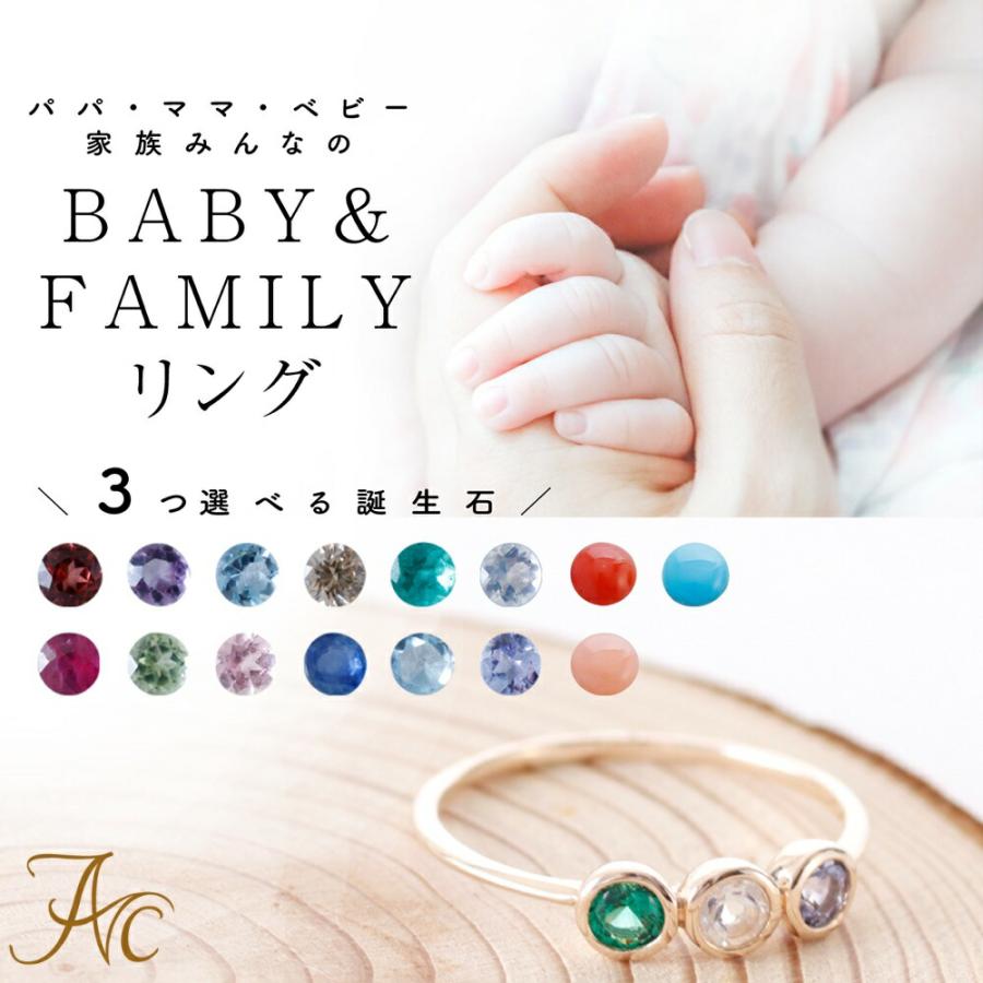 刻印】ベビーリング & ファミリーリング K10 K18 K18WG K18PG 6 刻印】ベビーリング & ファミリーリング K10 K18 K18WG K18PG 6