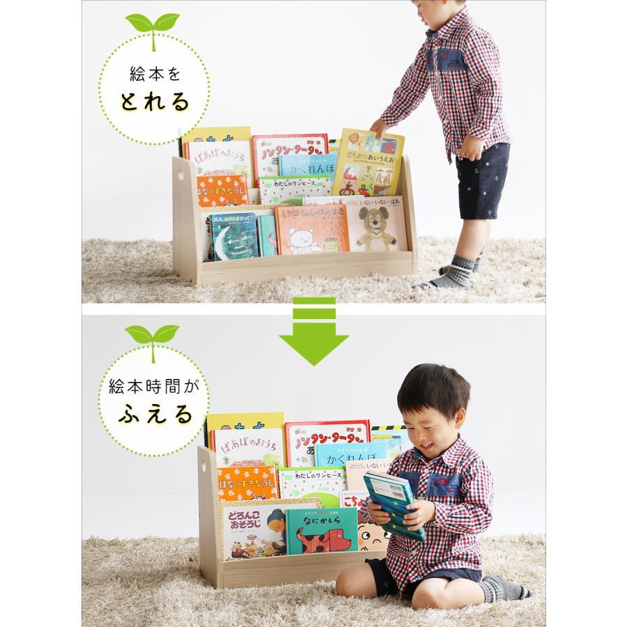 ICHIBA 本棚 絵本 子ども ラック マガジンラック オシャレ キッズ 木製 組み立て式 ILR-3579 : art interior office Yahoo!店 - 通販 ...