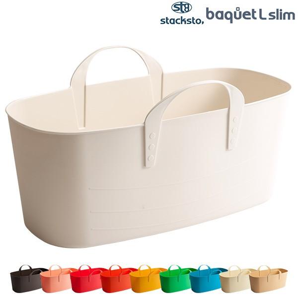stacksto. スタックストー バケット L-slim 10L おもちゃ収納 ランドリーバスケット stacksto, baquet : Art&Life - 通販 - Yahoo!ショッピング
