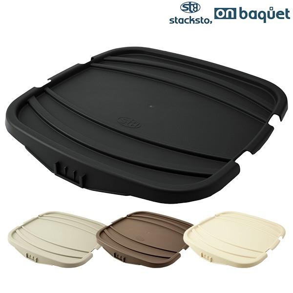 スタックストー オンバケット L 多用途収納バケツ用フタ stacksto, onbaquet : stacksto-onbaquet-l : Art&Life - 通販 - Yahoo!ショッピング