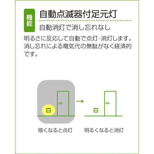 大光電機 足元灯 DBK36713(非調光型) 工事必要 :DBK-36713:アートライティング Yahoo!店 - 通販 - Yahoo!ショッピング