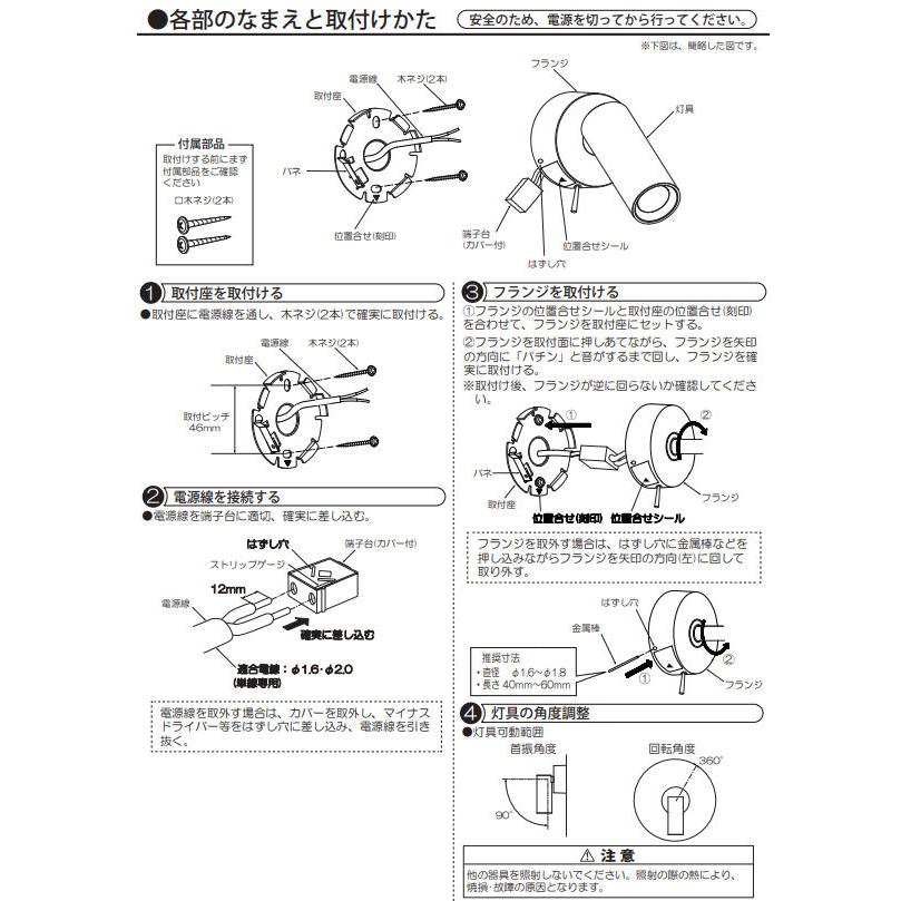 大光電機 キッチンライト（入切スイッチ付） DBK41137A 工事必要 : アートライティング Yahoo!店 - 通販 - Yahoo!ショッピング