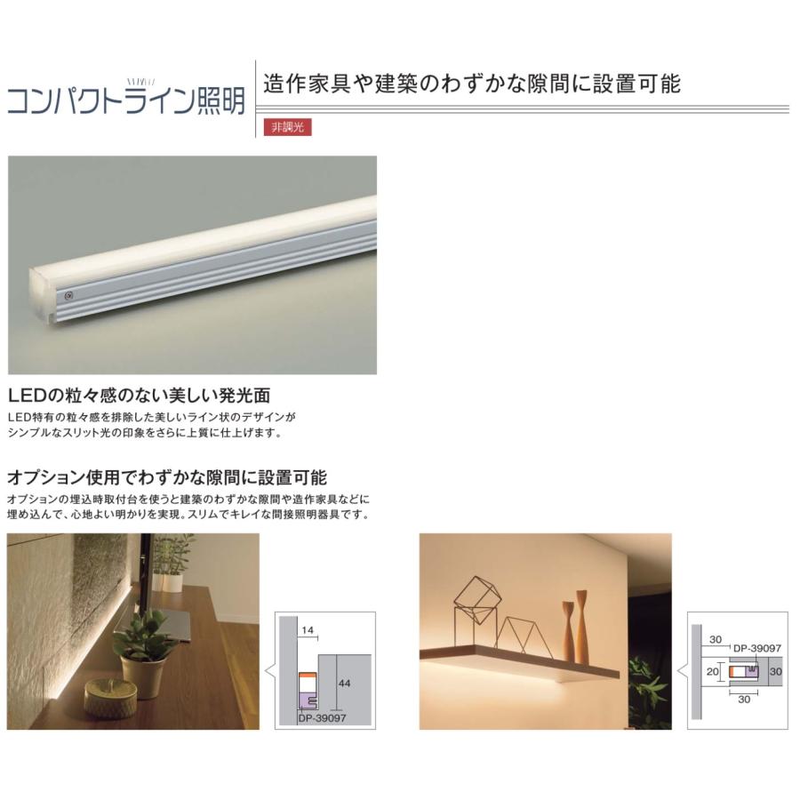 大光電機 間接照明DSY5613YW 電球色 工事必要 : アート 大光電機 間接照明DSY5613YW 電球色 工事必要 : アート