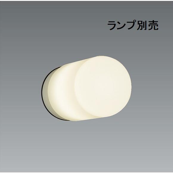 遠藤照明 アウトドアブラケット ランプ別売 ERB6573WA 工事必要 : erb6573wa : アートライティング Yahoo!店 ...