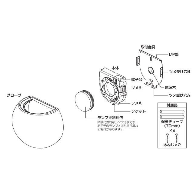 ODELIC オーデリック ブラケット OB255358LR 電球色 高演色 屋内用 工事必要 AQUA2 雫 アクア2 : アートライティング Yahoo!店 - 通販 - Yahoo!ショッピング
