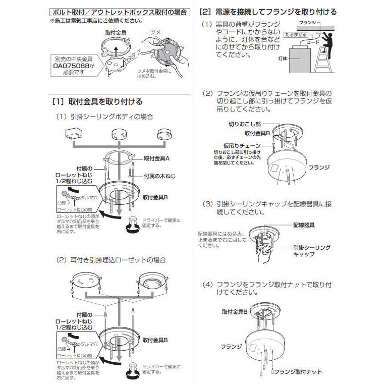 ODELIC オーデリック シャンデリア OC257204BR 〜14畳 調光調色 高演色 Bluetooth 【北海道・東北・九州送料別途】 : アートライティング Yahoo!店 - 通販 ...
