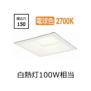 ODELIC オーデリック 角型ダウンライト OD261690R 電球色 高演色 調光 150 白熱灯100W相当 工事必要 : アートライティング Yahoo!店 - 通販 - Yahoo ...