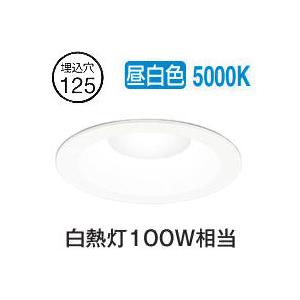 ODELIC オーデリック ダウンライト OD261717R 昼白色 高演色 調光 Φ125 白熱灯100W相当 工事必要 : アートライティング Yahoo!店 - 通販 - Yahoo ...
