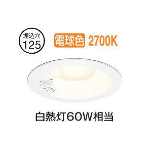 ODELIC オーデリック 人感センサー付ダウンライト OD261750R 電球色 高演色 調光 Φ125 白熱灯60W相当 工事必要 : アートライティング Yahoo!店 - 通販 ...