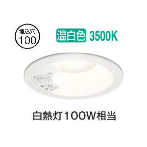 ODELIC オーデリック 人感センサー付ダウンライト OD261942R 温白色 高演色 Φ100 白熱灯100W相当 工事必要 : アートライティング Yahoo!店 - 通販 ...