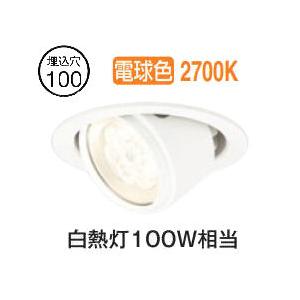 ODELIC オーデリック 軒下用ユニバーサルダウンライト OD361152R 電球色 高演色 Φ100 白熱灯100W相当 工事必要 : アートライティング Yahoo!店 - 通販 ...