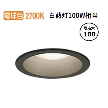 ODELIC オーデリック 軒下用ダウンライト OD361520 電球色 Φ100 白熱灯100W相当 工事必要 : アートライティング Yahoo!店 - 通販 - Yahoo!ショッピング