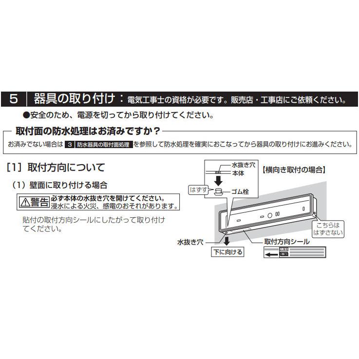 ODELIC オーデリック エクステリア ポーチライト 壁・天井面取付兼用 OG254505R 工事必要 : アートライティング Yahoo!店 - 通販 - Yahoo!ショッピング
