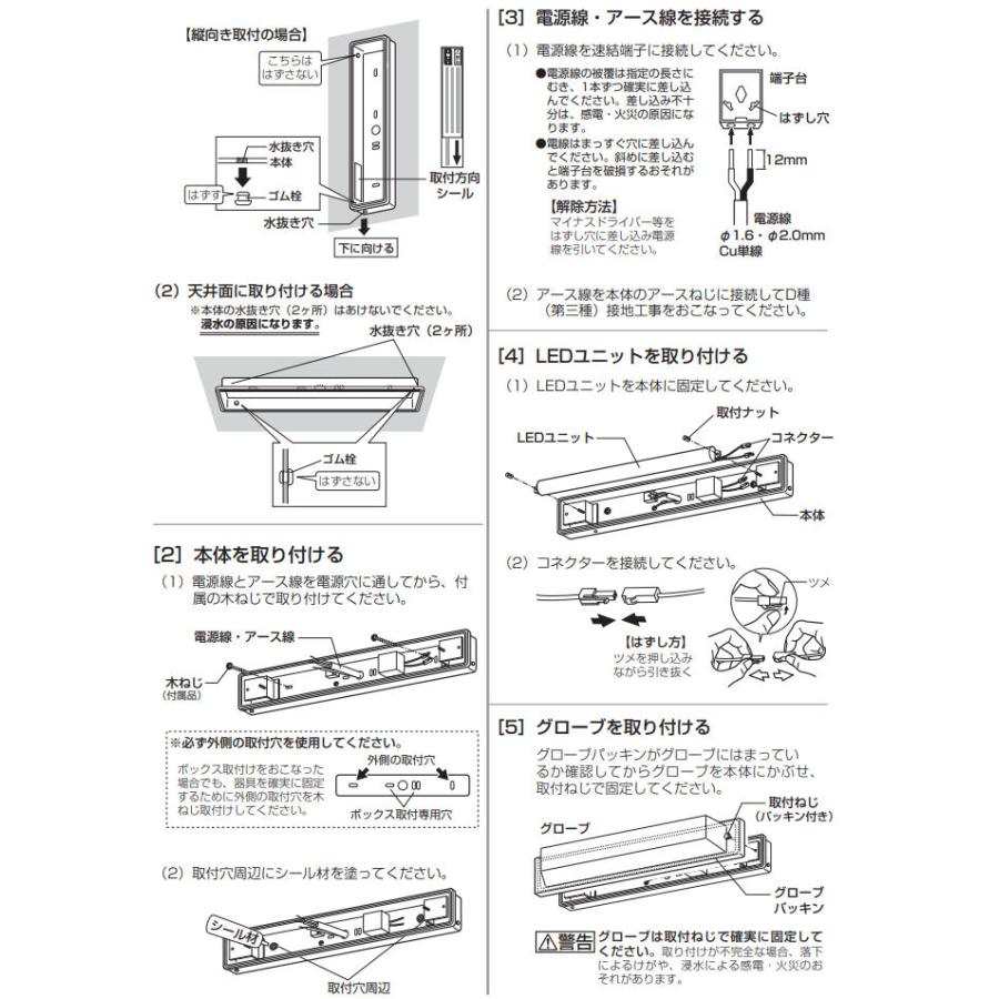 ODELIC オーデリック エクステリア ポーチライト 壁・天井面取付兼用 OG254505R 工事必要 : アートライティング Yahoo!店 - 通販 - Yahoo!ショッピング