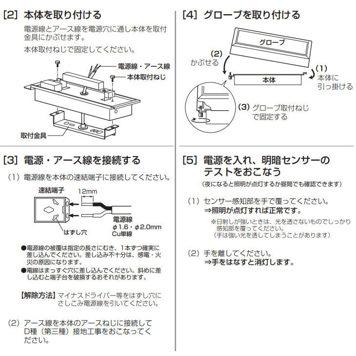 ODELIC オーデリック 明暗センサー付門柱灯 OG264038LR 工事必要 ODELIC オーデリック 明暗センサー付門柱灯 OG264038LR 工事必要
