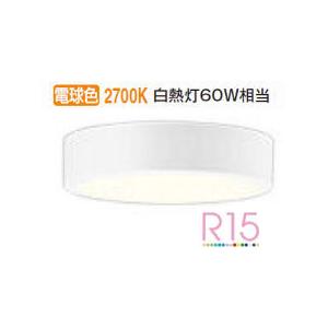 ODELIC オーデリック 薄型シーリングライト OL291273LR 電球色 高演色 白熱灯60W相当 工事必要 : アートライティング Yahoo!店 - 通販 - Yahoo!ショッピング