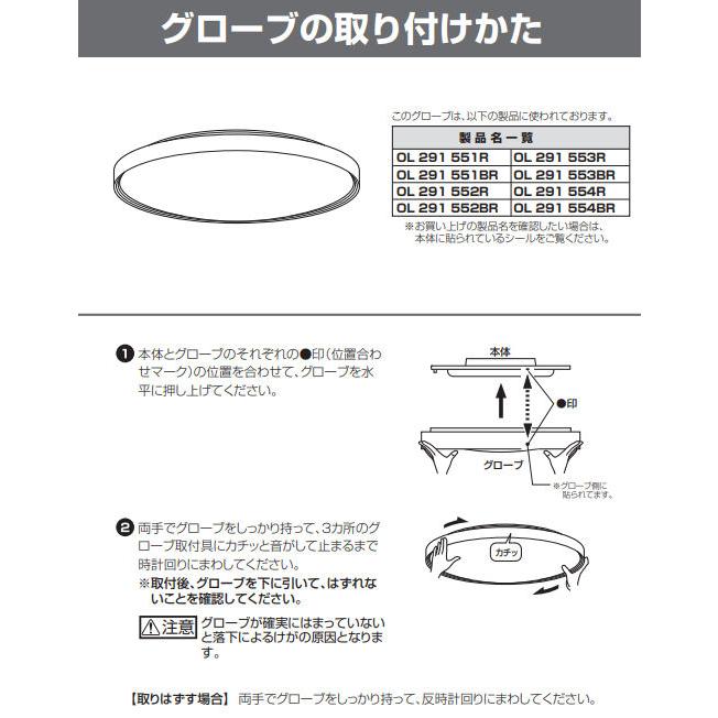 ODELIC オーデリック シーリングライト OL291554R 〜6畳用 調光 ODELIC オーデリック シーリングライト OL291554R 〜6畳用 調光