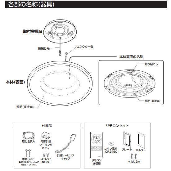 ODELIC オーデリック シーリングライト OL291618BR 〜8畳用 調光調色 高演色 Bluetooth リモコン付 間接光切替【北海道・東北・九州送料別途】 : アートライティング ...