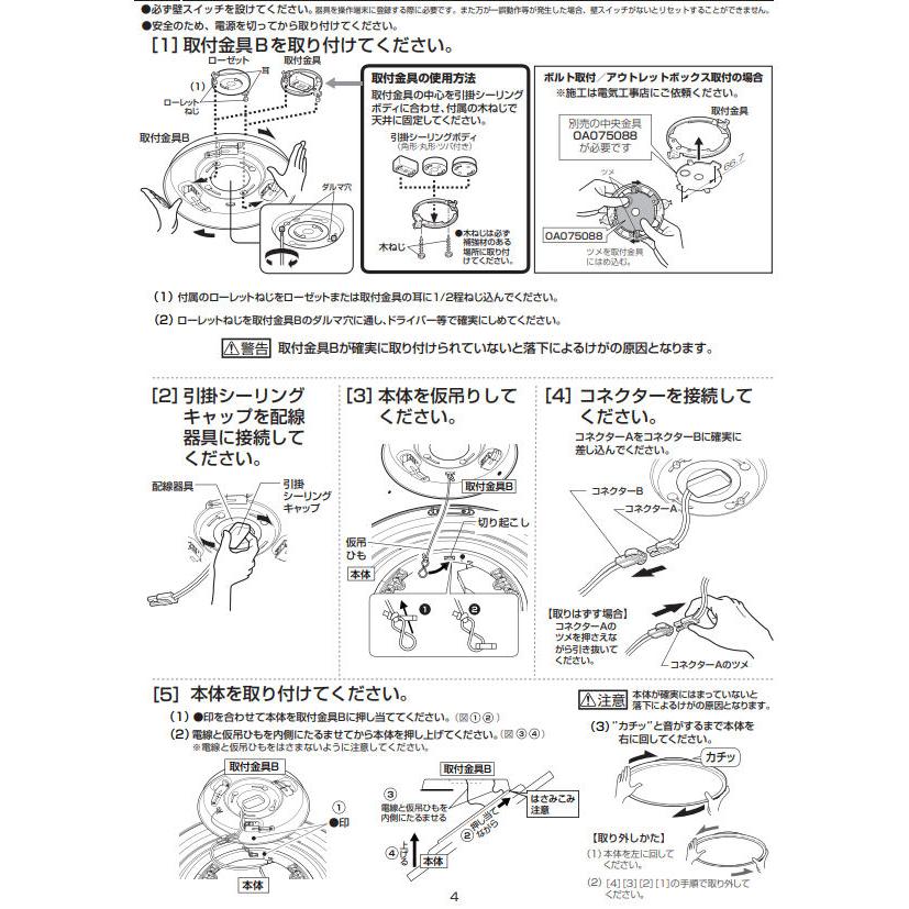 ODELIC オーデリック シーリングライト OL291618BR 〜8畳用 調光調色 高演色 Bluetooth リモコン付 間接光切替【北海道・東北・九州送料別途】 : アートライティング ...