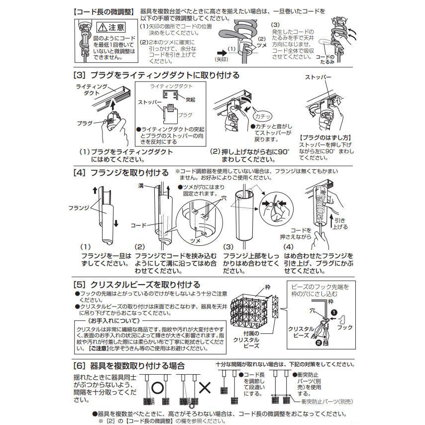 ODELIC オーデリック ダクトレール用ペンダント OP252849BR Bluetooth 調光調色 高演色 白熱灯60W相当 : アートライティング Yahoo!店 - 通販 ...