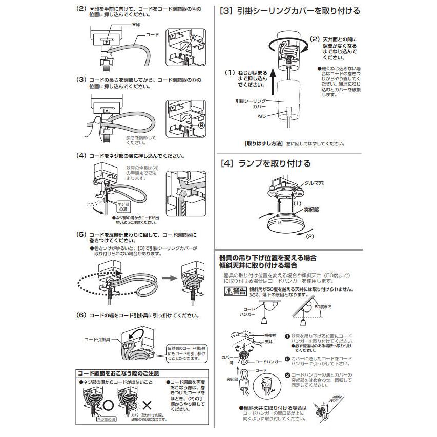 ODELIC オーデリック ペンダント OP252891LR 電球色 高演色 FHT24W相当 【北海道・東北・九州送料別途】 : アートライティング Yahoo!店 - 通販 - Yahoo ...