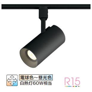 ODELIC（オーデリック） ※メーカー欠品中※オーデリック ダクトレール用