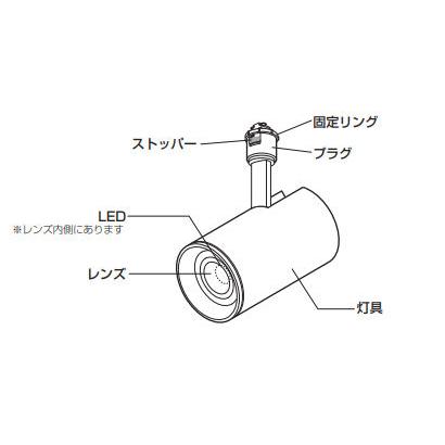 ODELIC（オーデリック） ※メーカー欠品中※オーデリック ダクトレール用