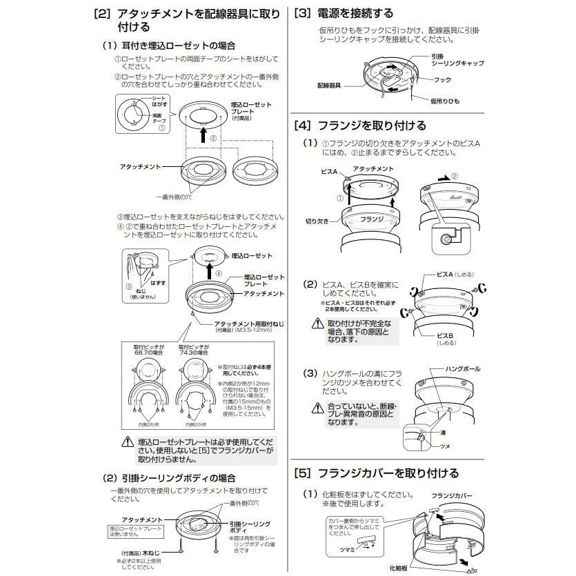 ODELIC オーデリック シーリングファン直付型 (照明器具別売 ODELIC オーデリック シーリングファン直付型 (照明器具別売