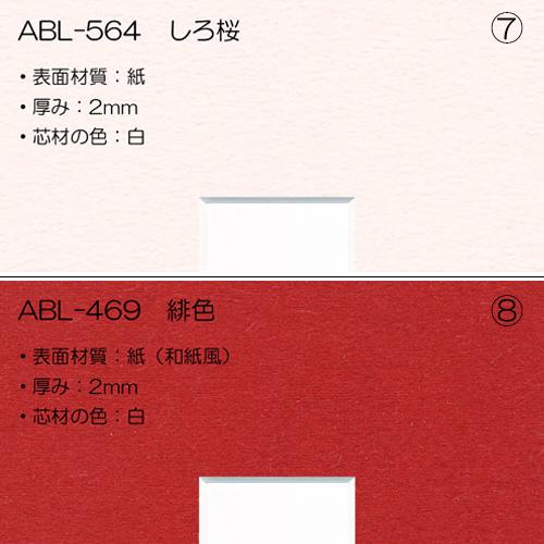 マットTYPE4[面金タイプ] A3（297×420mm） : マルニ額縁画材店 Yahoo!店 - 通販 - Yahoo!ショッピング