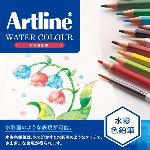 シヤチハタ シヤチハタ Artlineアートライン 色鉛筆 水彩12色セット KCP-W12C/H : アート銀座屋ヤフー店 - 通販 - Yahoo!ショッピング