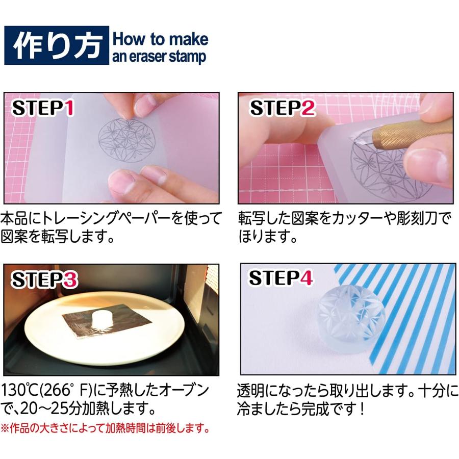 SEED けしごむスタンプ クリアほるナビ A7 : アート銀座屋ヤフー店 - 通販 - Yahoo!ショッピング