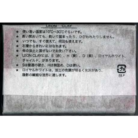 LEON CLAY レオン油土 : アート銀座屋ヤフー店 - 通販 - Yahoo!ショッピング