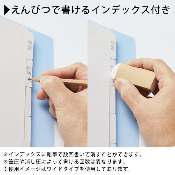 maruman B5 バインダー クリーントーン 26穴 スリムタイプ 全4色 ルーズリーフ50枚付き えんぴつで書けるインデックス付き F019 マルマン (宅配便のみ) : マルマン公式 ...