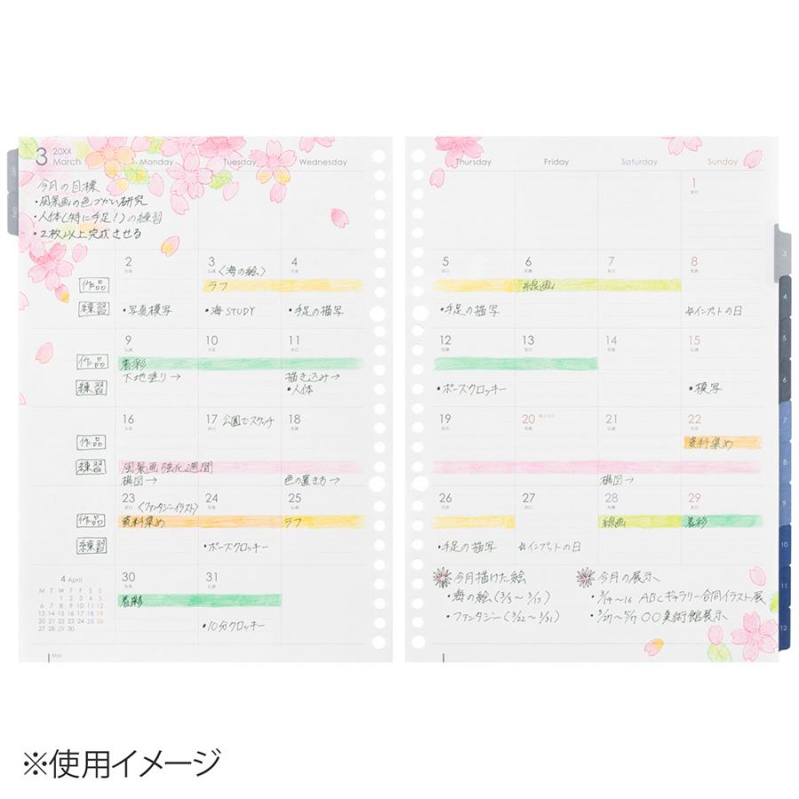 maruman 手帳 リフィル 2025年 ルーズリーフダイアリー B5 26穴 マンスリー 月曜始まり スケジュール帳 LD383-25 ...