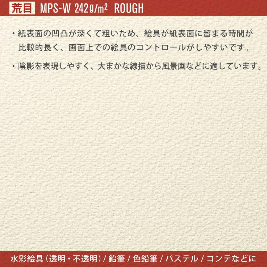 maruman スケッチブック パッド ヴィフアール水彩紙 A4 荒目 242g/m2 15枚 S104VA マルマン (ゆうパケット1点まで) : マルマン公式オンラインショップ - 通販 ...