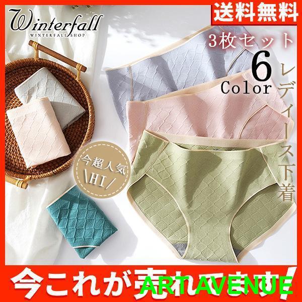 今超 功能性素材 3枚セット レディース下着 抗菌防臭加工ボクサーパンツ ストレッチ 汗とり 保湿 抗菌 消臭 コットン 高級綿 ...