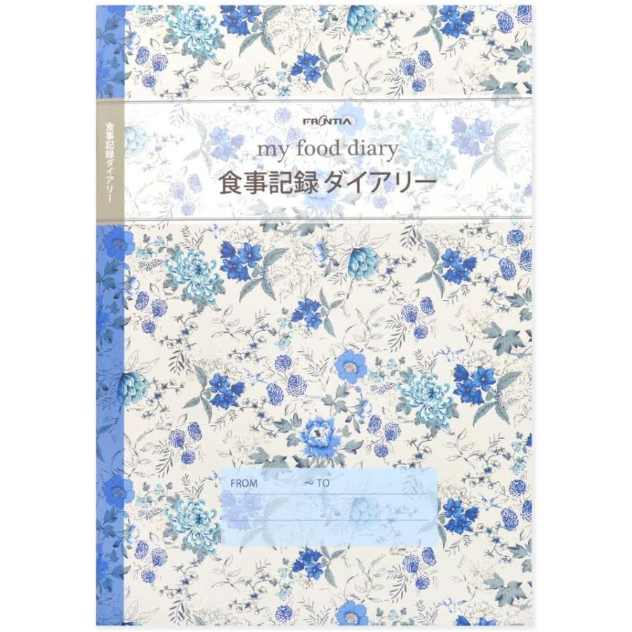 フロンティア 健康ノート A5 食事記録ダイアリー : ART&BUNGU～IN KOBE～ - 通販 - Yahoo!ショッピング