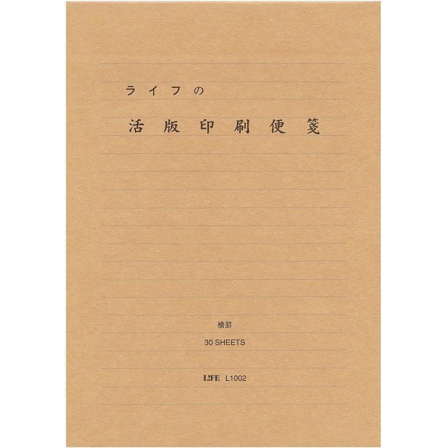 活版便箋 横罫 L1002 : ART&BUNGU～IN KOBE～ - 通販 - Yahoo!ショッピング