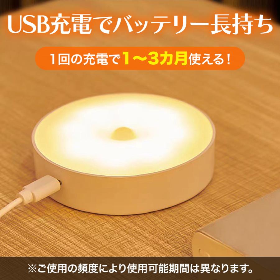 センサーライト 人感センサーライト 室内 LED 人感 USB 充電式 足元灯 玄関 屋内 センサー照明 フットライト 3個セット : a045 : アートコレクションズ - 通販 ...