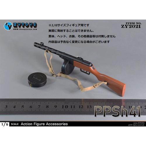 ZY-TOYS 1/6スケールフィギュア用 PPSh-41 ペーペーシャ・ソーラクアジーン バラライカ マンドリン 短機関銃 ZY2021 ...