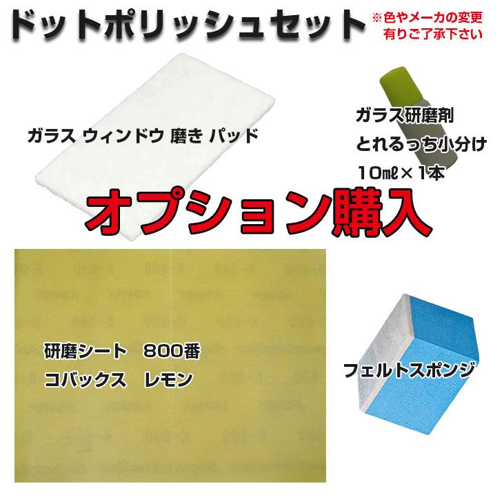 Smork NewPro-Film ヴォクシー90系(22y〜)ドット対策品 カット済みカーフィルム、リアセット : アルテ - 通販 - Yahoo!ショッピング