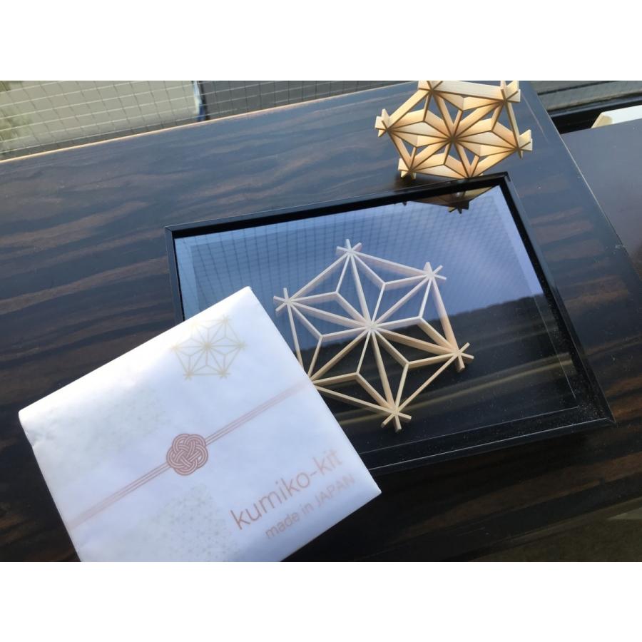 Kumiko Kit【大】組子 細工 キット【日本製】 檜 和雑貨 組子 Kumiko Kit【大】組子 細工 キット【日本製】 檜 和雑貨 組子