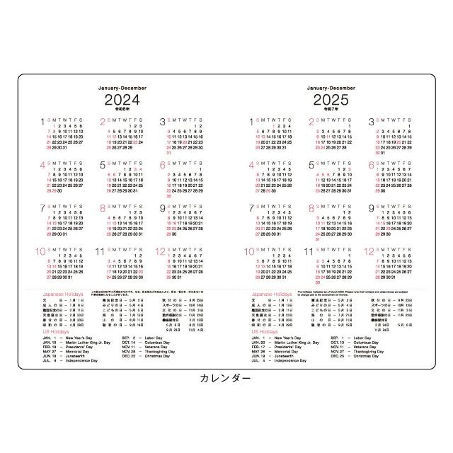 ※予約販売※【オマケ付！】手帳 2025 年 1月始まり 12月から使える DB6-クリアプラネット m :25wdb6-cp:雑貨メーカー直営店舗アーティミス - 通販 - Yahoo!ショッピング