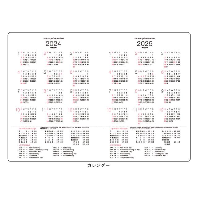 手帳 2025 年 1月始まり 12月から使える B6 / ブロック DB6-リフィール m : 25wdb6-r : 雑貨メーカー直営店舗アーティミス - 通販 - Yahoo!ショッピング