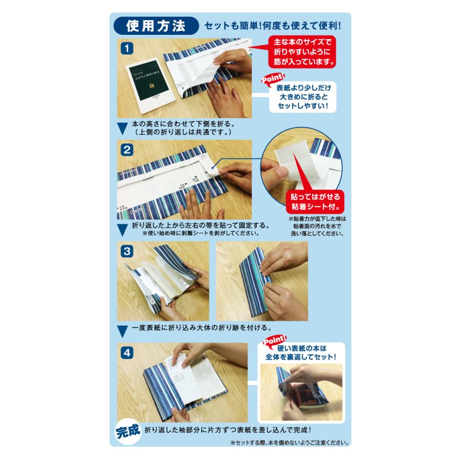 ファイバー フリーサイズ ブックカバーバードフラワー [m]タイベック 文庫 B6 四六判 新書 a5 マンガ 辞書 ノート サイズ調整 耐水 読書カバー プレゼント :ffsbc-f:雑貨 ...