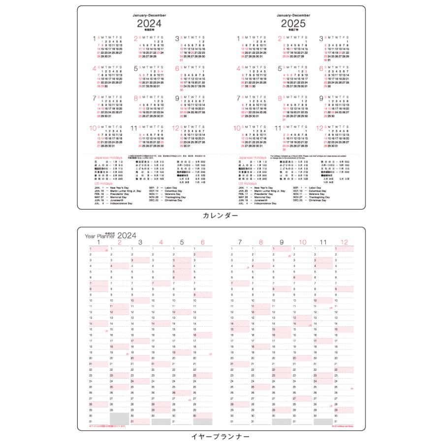 手帳 WEB限定 2025 年 1月始まり 12月から使える B6 / ブロックDB6-ポケネコ m : 雑貨メーカー直営店舗アーティミス - 通販 - Yahoo!ショッピング