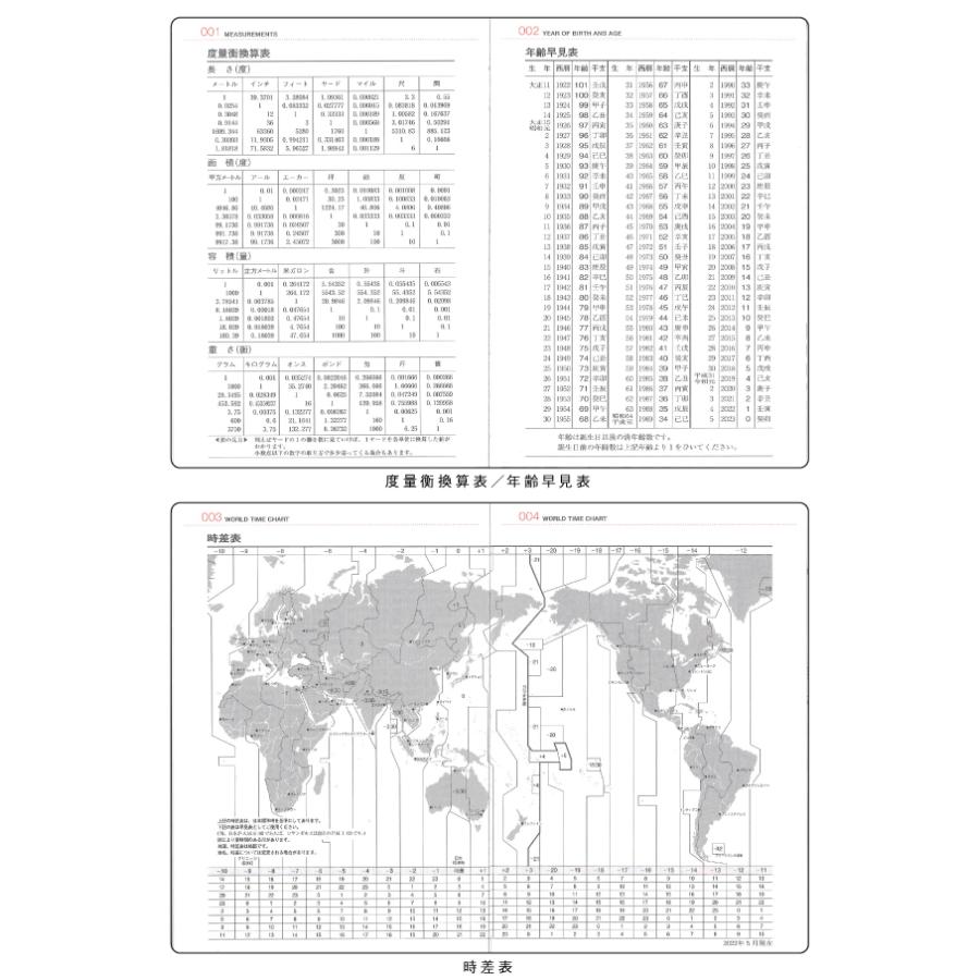 手帳 WEB限定 2025 年 1月始まり 12月から使える B6 / ブロックDB6-ポケネコ m : 雑貨メーカー直営店舗アーティミス - 通販 - Yahoo!ショッピング