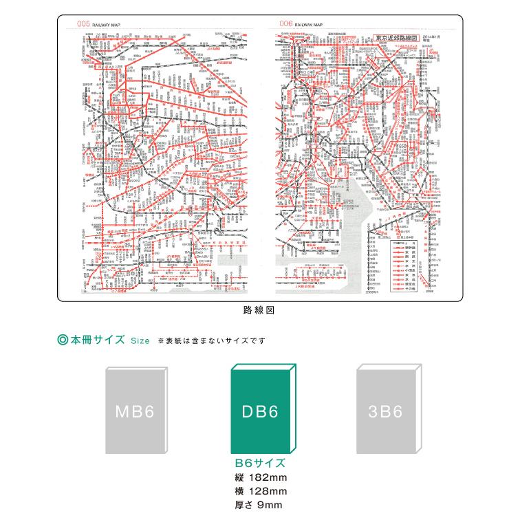 手帳 WEB限定 2025 年 1月始まり 12月から使える B6 / ブロックDB6-ポケネコ m : 雑貨メーカー直営店舗アーティミス - 通販 - Yahoo!ショッピング