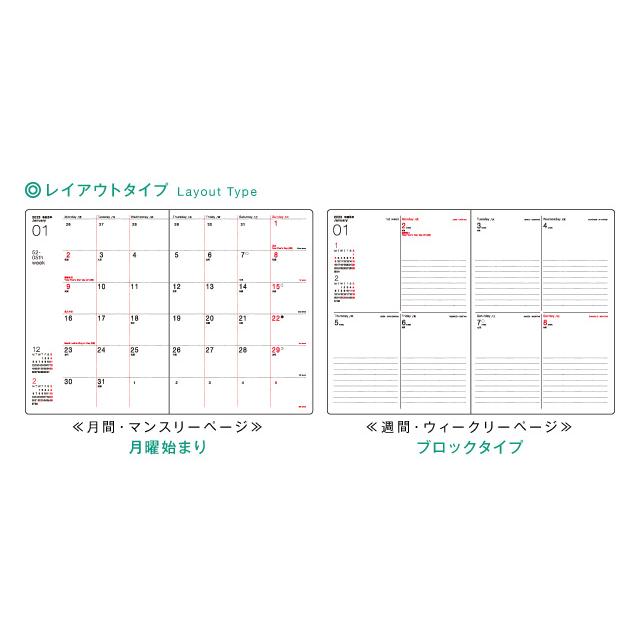 手帳 WEB限定 2025 年 1月始まり 12月から使える B6 / ブロックDB6-ポケネコ m : 雑貨メーカー直営店舗アーティミス - 通販 - Yahoo!ショッピング